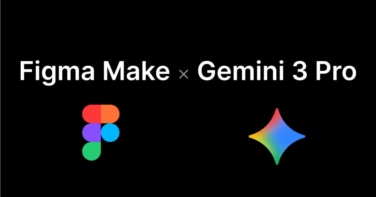 Figma MakeにGemini 3 Pro登場！さっそく使ってみた | iret.media