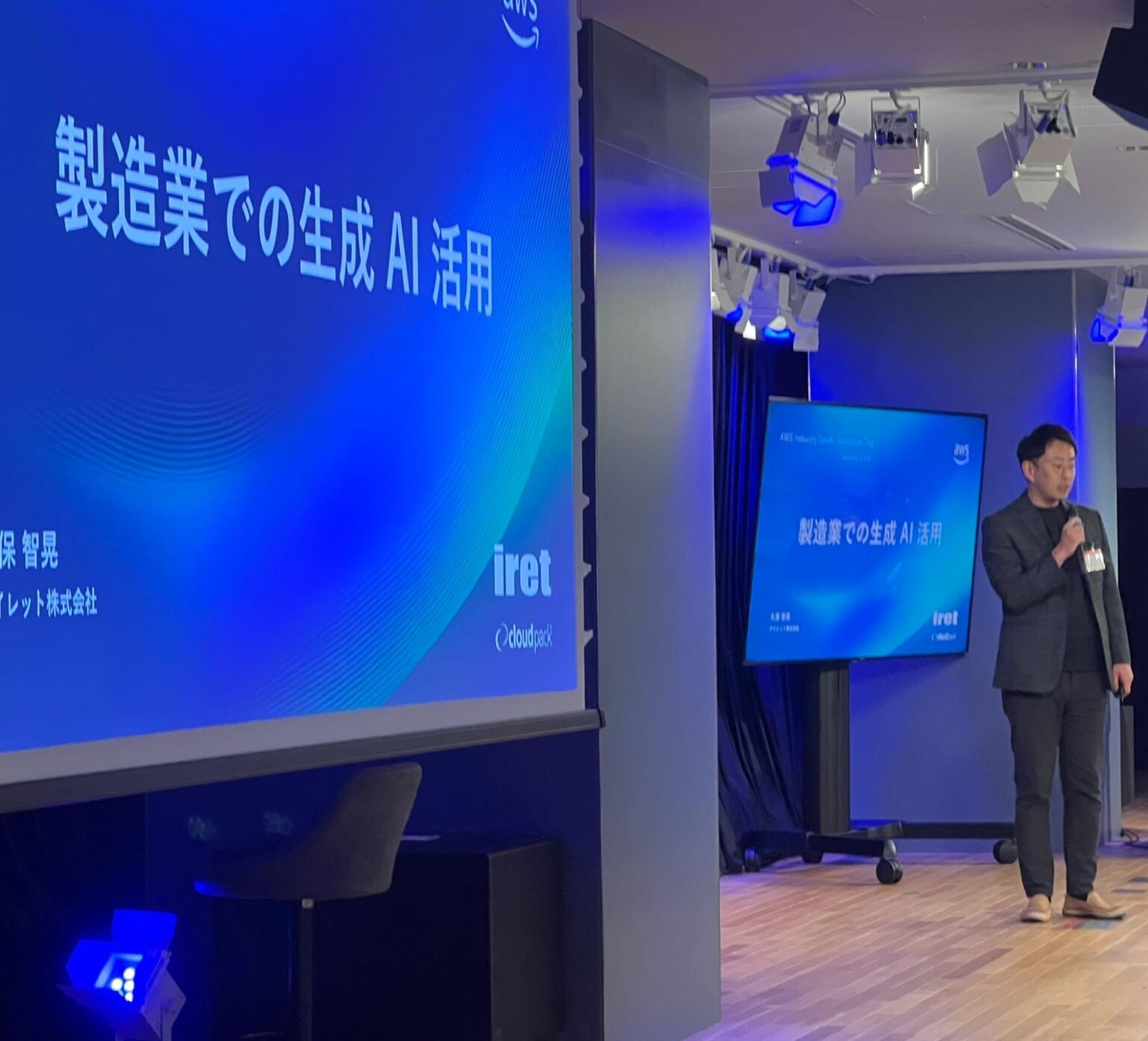 工場 IoT × 生成 AI で実現する製造業 DX ｜AWS Industry GenAI Innovation Day レポート | iret.media